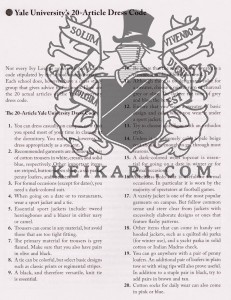 Yale University’s 20-Article Ivy League Dress Code from 1965 | Keikari ...